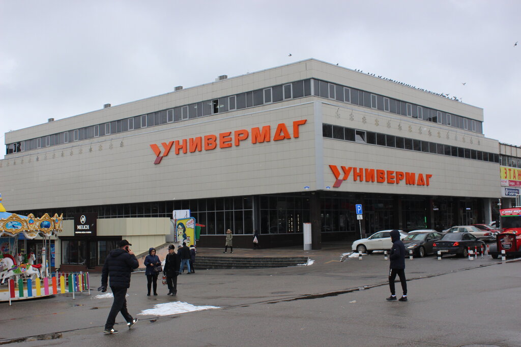 Универмаг, торговый центр, Кисловодская ул., 1, Ессентуки, Россия ...
