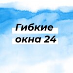 Гибкие окна 24 (Solnechnaya ulitsa No:12/20), çerçeve ve çadır yapıları  Krasnoyarsk'tan