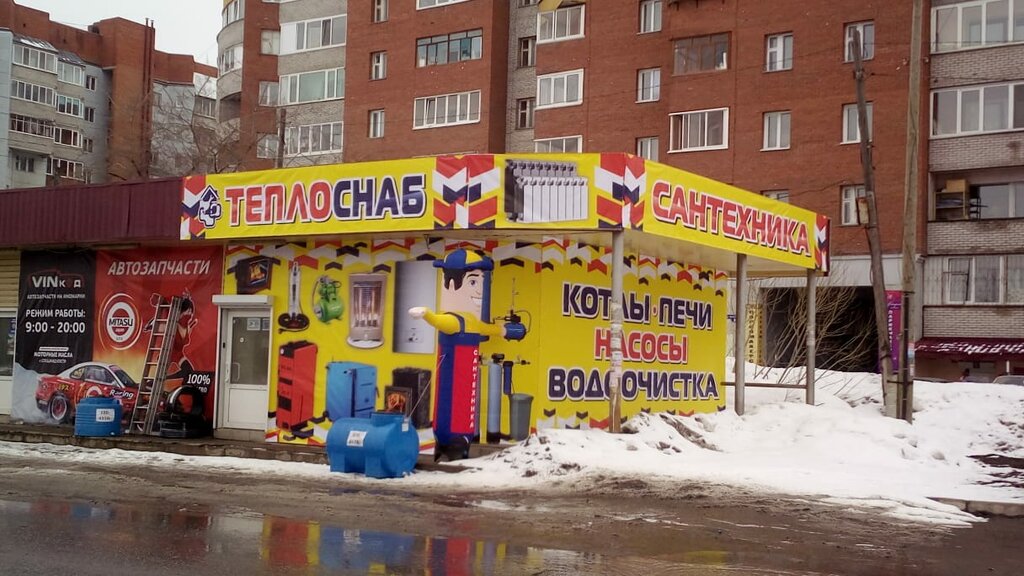 Pompa ve pompalama ekipmanları firmaları TeploSnab, Tomsk, foto