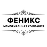 Феникс (40 Let Pobedy Street No:24, selo Beryozovka), dini ürünler  Altayski krayından