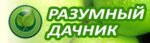 Razumnyi dachnik (Polyarnaya Street No:31Б), bahçecilik mağazaları  Moskova'dan