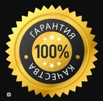 Санитарная служба (ulitsa Chervishevskiy Trakt No:64А), haşere ilaçlama firmaları  Tiumen'den