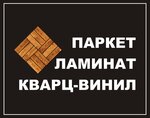 Ламинат-КварцВинил-Паркет (Bolshaya Serpukhovskaya Street No:36/1), laminat  Podolsk'tan