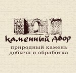 Kamenny dvor (Ufa, Landshaftnaya ulitsa, 5), claddings  Ufa'dan
