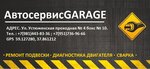 Garage (Ustyuzhenskaya Street No:42), oto kaporta  Cherepovets'ten
