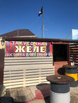 ЖеЛе (Fanagoriyskaya ulitsa No:56, posyolok Volna), kafe  Krasnodarski krayından