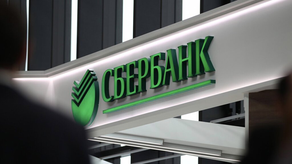Banka Sberbank, Tataristan, foto
