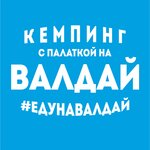 Valdai camping (Novgorod Region, Valdayskiy District, Roschinskoe Settlement, Village of Usadye), kamp alanları  Novgorodskaya oblastından