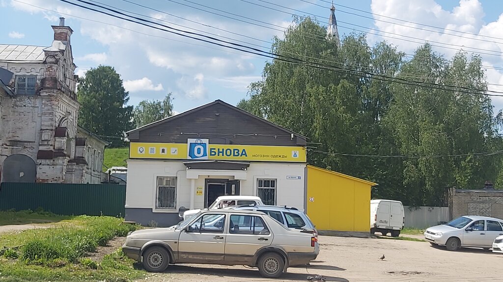 Giyim mağazası Одежда, Kostromskaya oblastı, foto