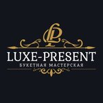 Luxe-Present (Gagarina Street No:107), çiçekçiler  Samara'dan