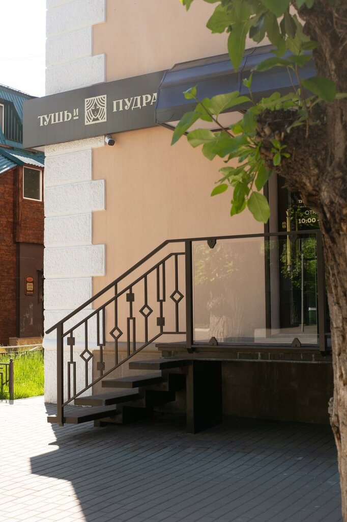 Kozmetik ve parfümeri mağazaları Tush i Pudra, Penza, foto