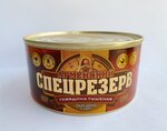 Agrostyle (Businovskaya Gorka Street No:2), toptan et ürünleri  Moskova'dan