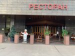 Lux (Michurinsky Prospekt, Olimpiyskaya Derevnya Street No:4к1), restoran  Moskova'dan