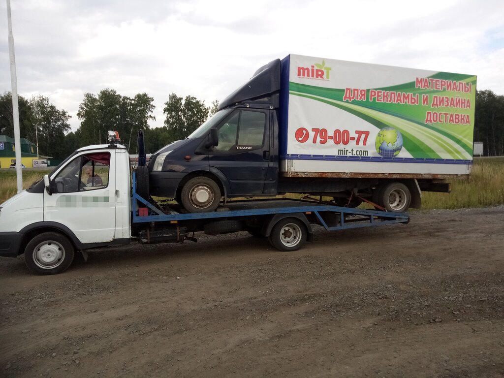 Çekici hizmeti Evakuyator 24 7, İşim, foto