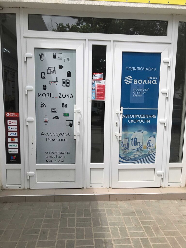 Cep telefonu ve aksesuarları satış mağazaları Mobil_zona, Sudak, foto