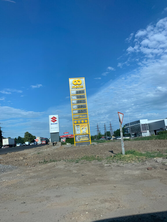 Benzin istasyonu Motto, Poltava Bölgesi, foto