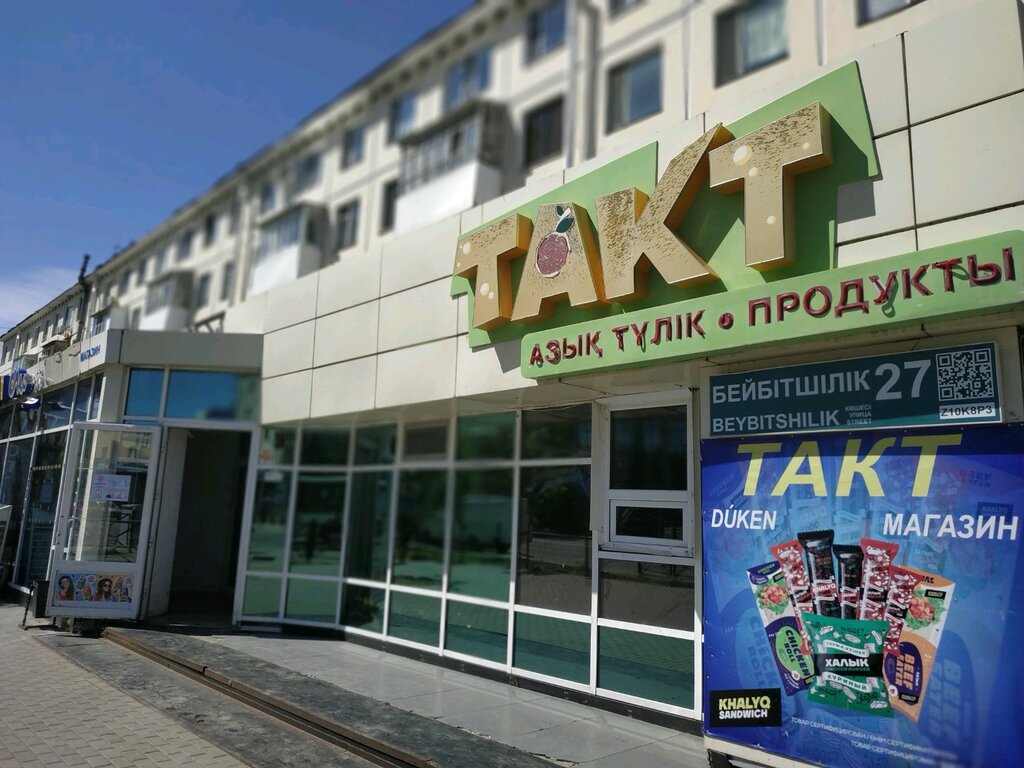 Market Takt, Astana, foto