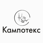 Kampoteks (Zapadny pereulok No:12А, Ostrov), tekstil fabrikaları  Ostrov'dan