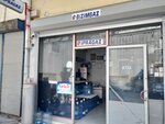Ceylan Tüp ve Su (Kayseri, Melikgazi, Bahçelievler Mah., 1. Sok., 3E), su satışı  Kayseri'den