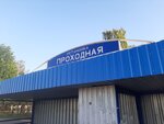 Prahadnaja (Magiliow, Mytnaja vulica), toplu taşıma durağı  Mogiliovskaya oblastından