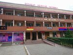 Ak Bulak (Saken Seifullin Avenue No:174/2), otel  Almatı'dan