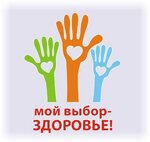 The territory of your health (ulitsa imeni N.A. Nekrasova No:46), sağlık ürünleri firmaları  Saratov'dan