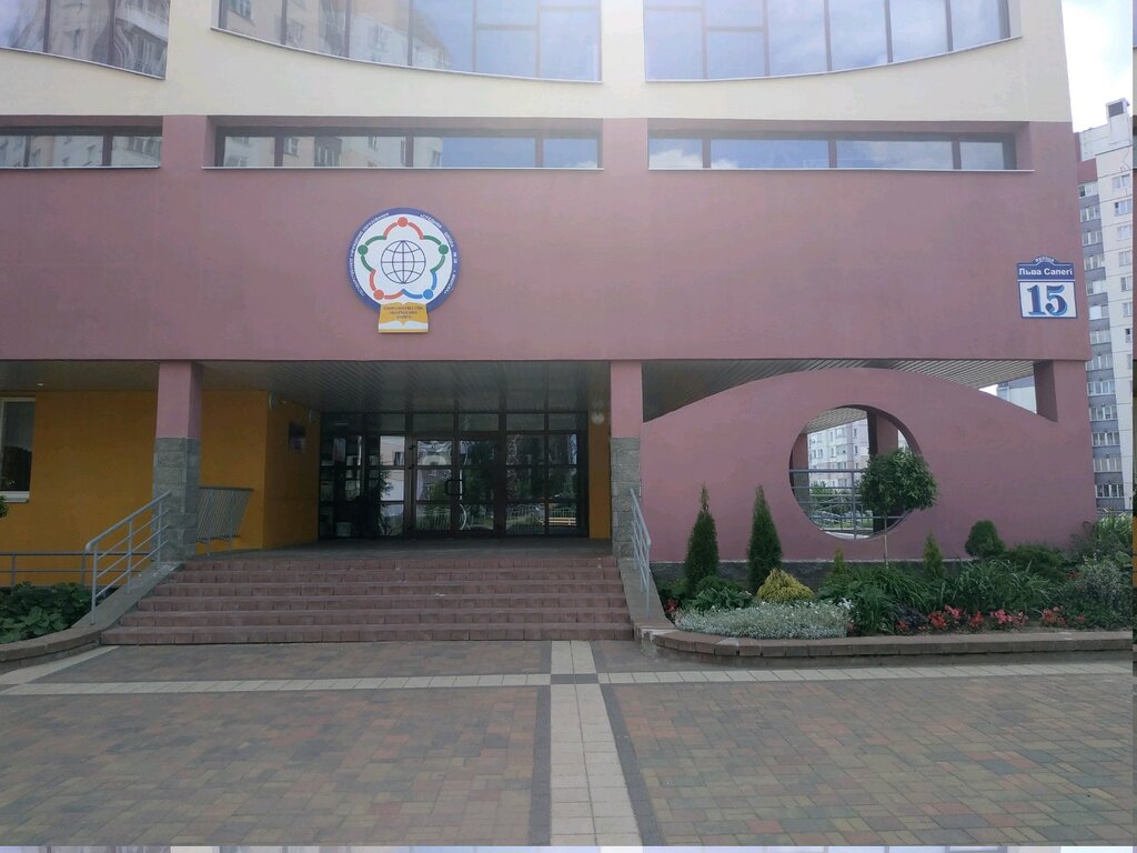 Spor kulüpleri Yunior, Minsk, foto