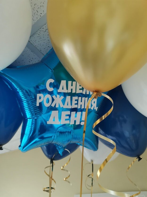 Kutlama ürünleri Shar_Mitino, Moskova, foto