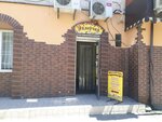 Эклерчик (улица Ерошенко No:2), pasta, şekerleme ve tatlı  Sevastopol'dan