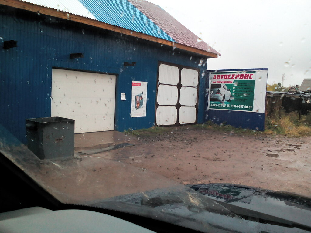 Otomobil servisi Автосервис, Zgeleznogorsk‑Ilimskiy, foto