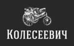 Koleseevich (Torgovo-promyshlennaya ulitsa No:34, derevnya Peski), jant ve lastikçiler  Saint‑Petersburg ve Leningradskaya oblastından