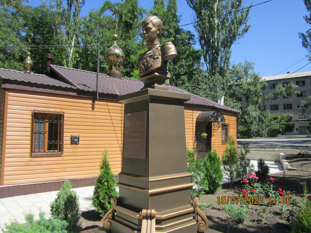 Anıt, heykel Цесаревич Алексей, Donetsk, foto