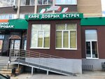 Pizza Express (Gazovikov Street No:45), restoran  Tiumen'den