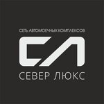 Sever Lux (Poshekhonskoye shosse No:8), oto yıkama  Vologda'dan