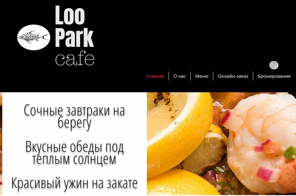 Kafe Cafe Loo Park, Soçi, foto