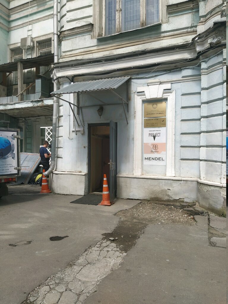 Video stüdyo ve çekim hizmetleri V Project, Moskova, foto