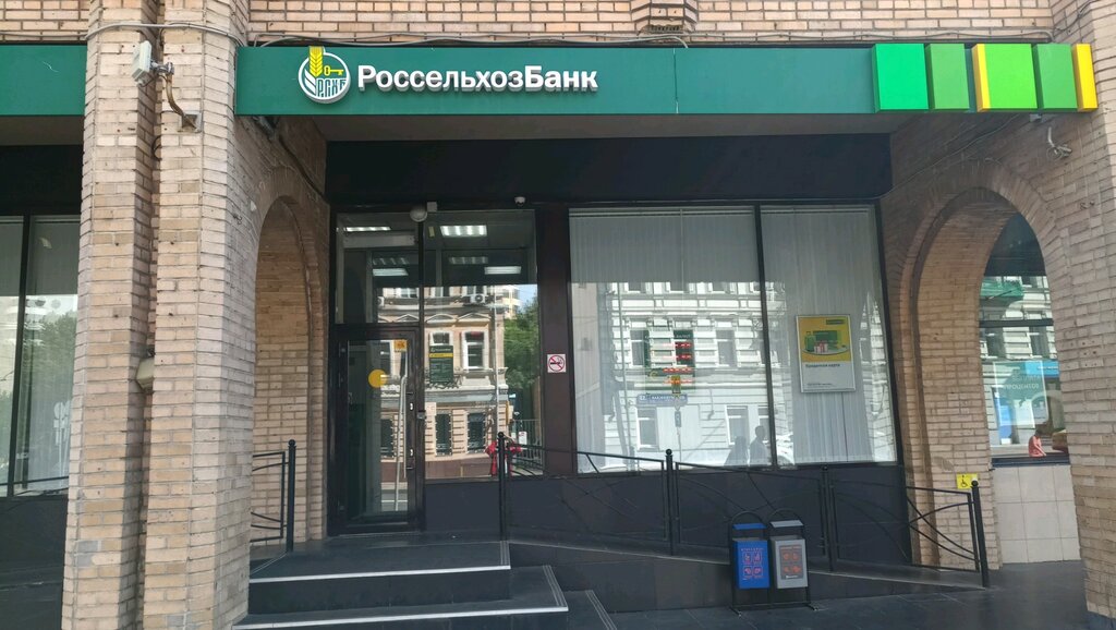 Para transferleri Юнистрим, Moskova, foto