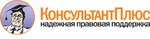 Information Center ConsultantService (ulitsa Sovetskoy Militsii No:1А), bilgi hizmetleri ofisleri  Astrahan'dan