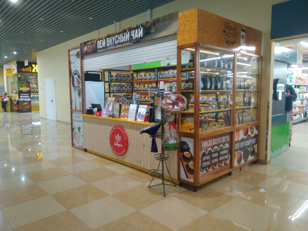 Çay mağazaları Заварка, Kaluga, foto