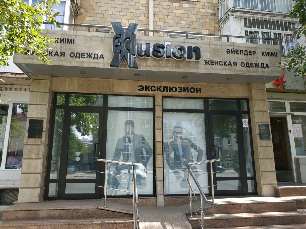 Giyim mağazası Exclusion, Astana, foto