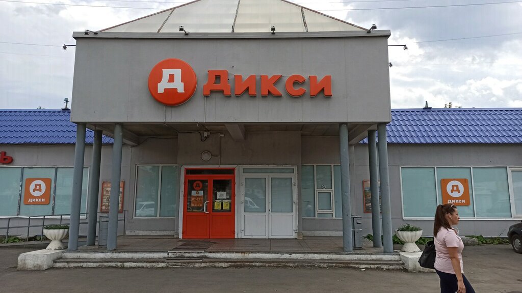 Süpermarket Dixi, Çeliabinsk, foto
