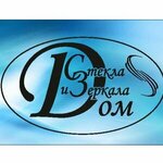 Dom stekla i zerkala (Kosmicheskaya ulitsa No:8, Orenburg), ayna yapımı ve montaj hizmetleri  Orenburg'dan