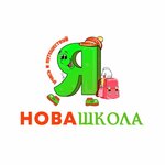 Newschool-i (Chygladze Street No:41), kurs  Minsk'ten