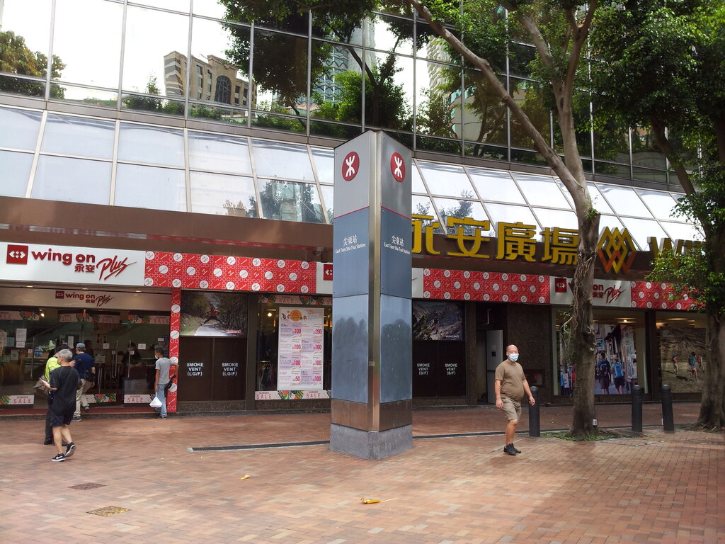 i̇ş merkezi Wing On Plaza, Kowloon, foto