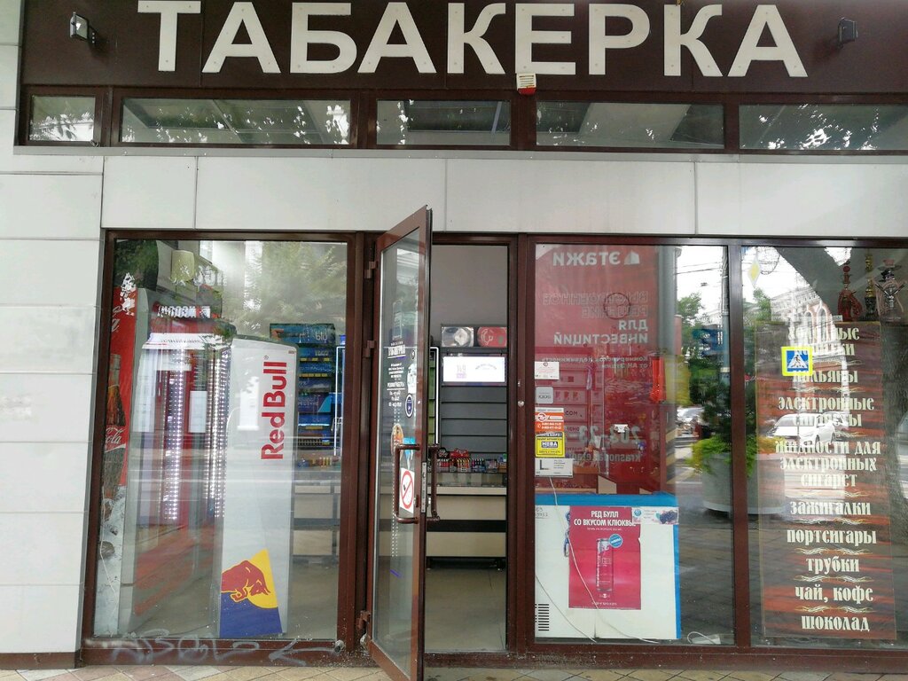 Tütün, sigara mağazaları Q Partner, Krasnodar, foto