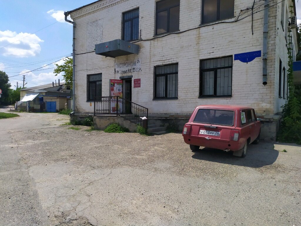 Market Гастроном, Stavropol, foto