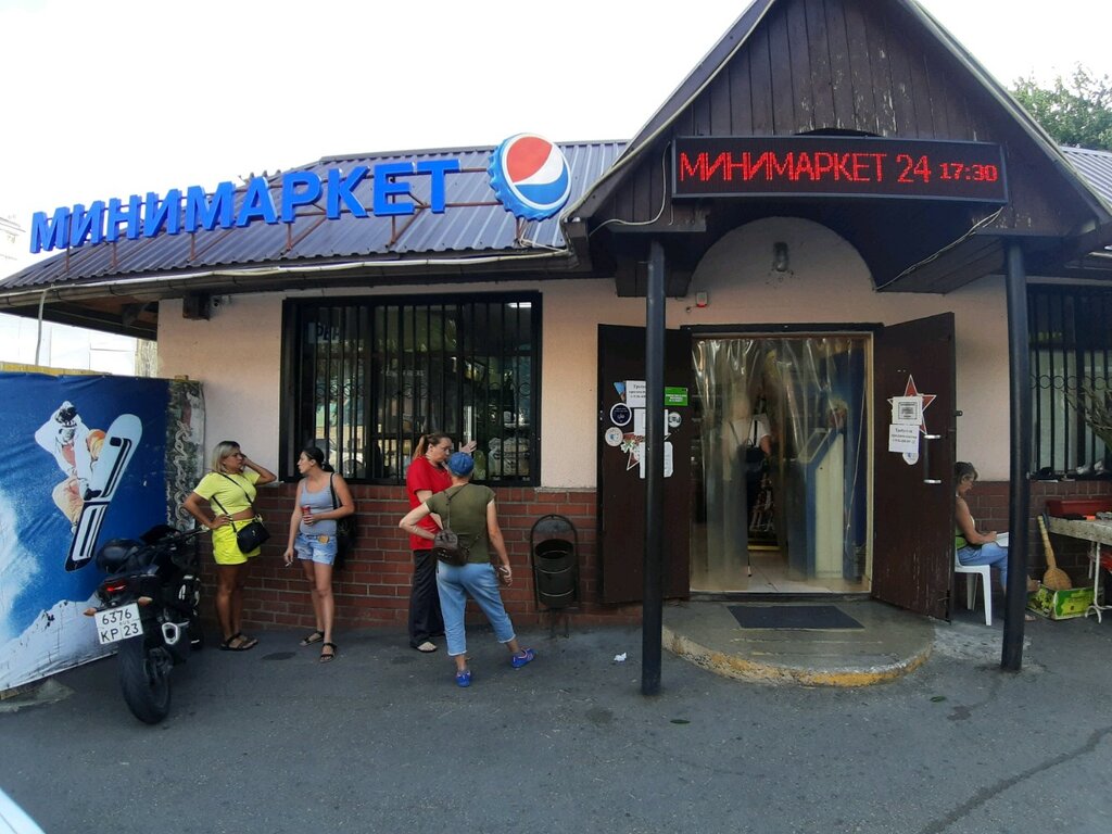 Market Минимаркет, Soçi, foto