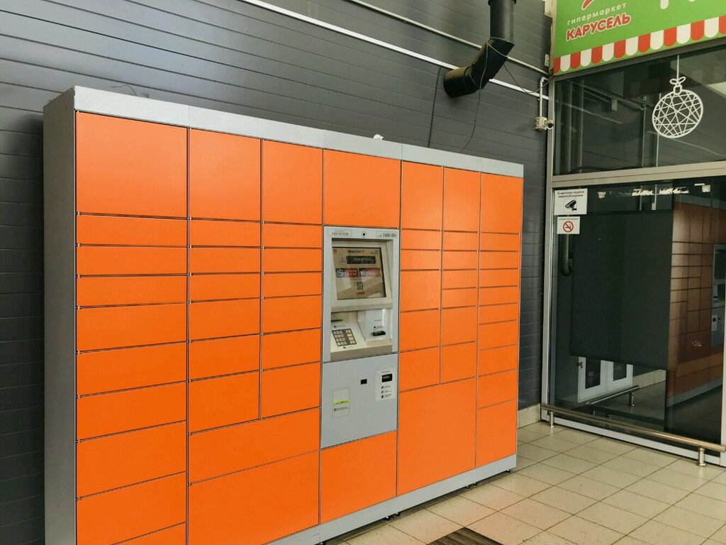 Parsel otomatı PickPoint, Orenburg, foto