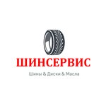 ShinServis (Pushkina Street No:63Б), jant ve lastikçiler  Skopin'den