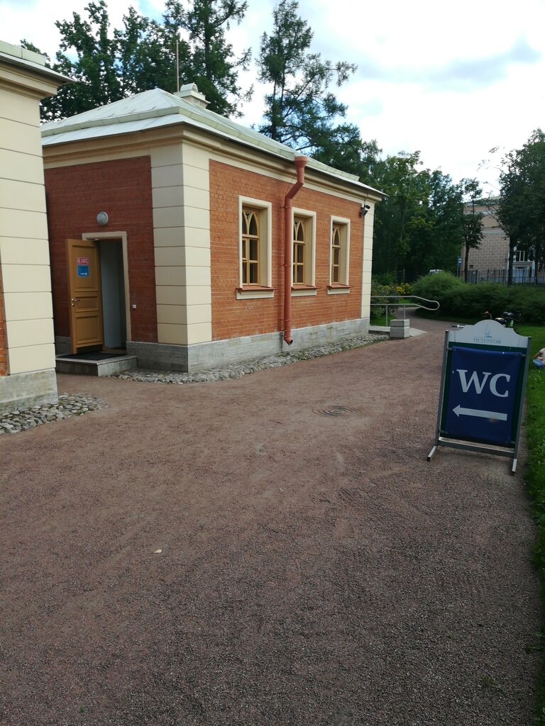 Tuvalet Туалет, Peterhof, foto